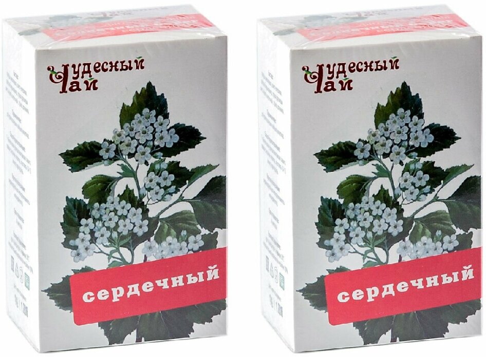 Травяной чай сердечный Солнечный берег. Комплект 2 шт. по 50 г.