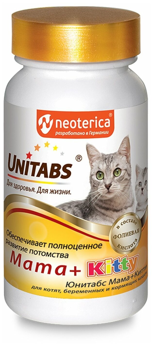 Экопром U304 Витамины для кошек Unitabs Mama+Kitty c B9 120таблеток