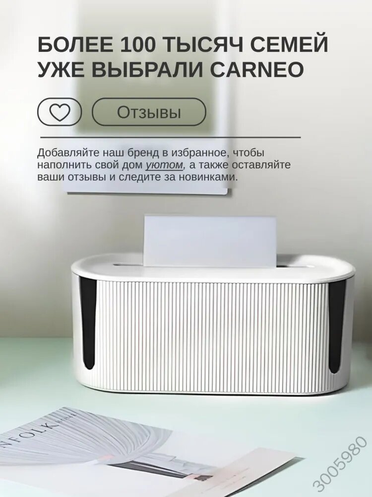 Органайзер для маскировки проводов Globalink, пластиковая коробка для кабелей, подходит для дома и офиса — фото 1