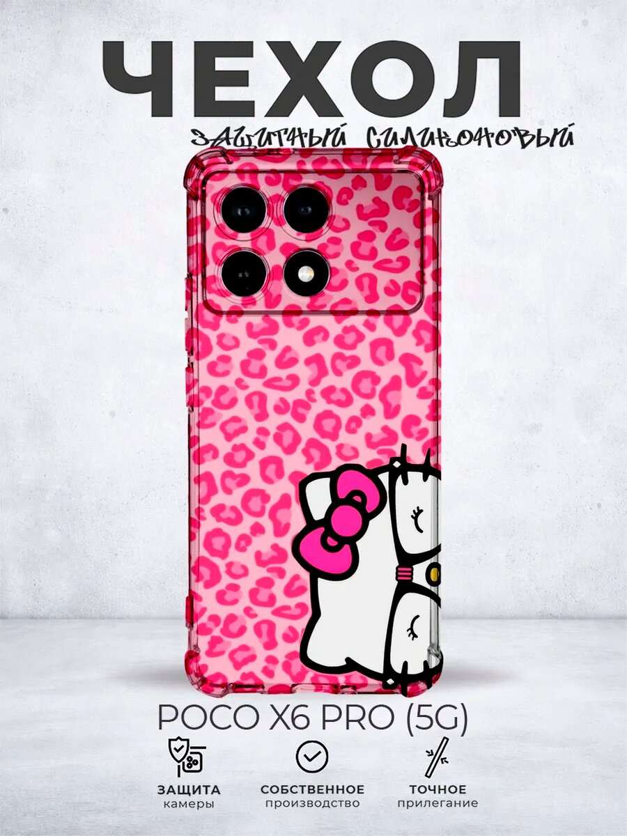 Чехол на Xiaomi Poco X6 Pro 5G с принтом Хелло Китти y2k