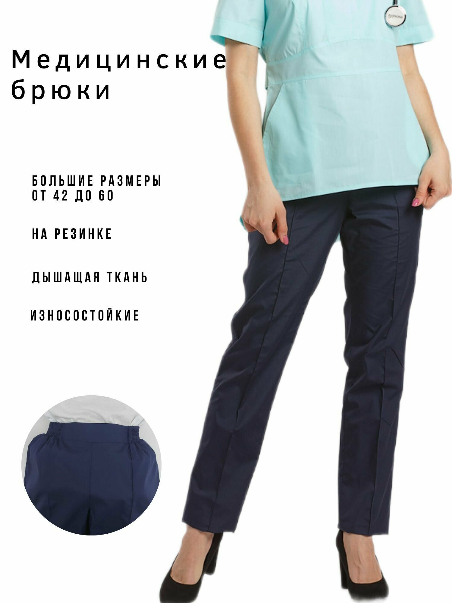 Школьная форма аврора чебоксары — купить по низкой цене на Яндекс Маркете