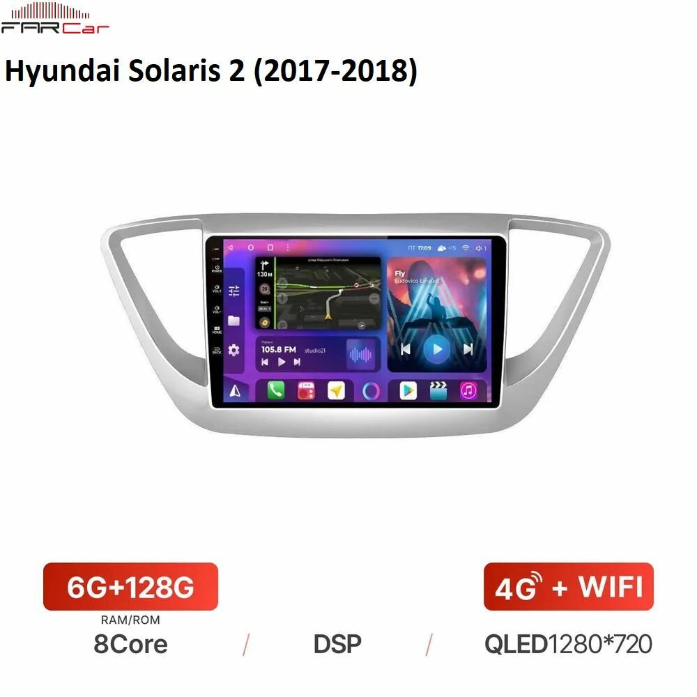 Штатная магнитола Хендай Солярис 2 FarCar (Hyundai Solaris 2) 2017-2018 на Android 12 + камера заднего вида - 9 дюймов