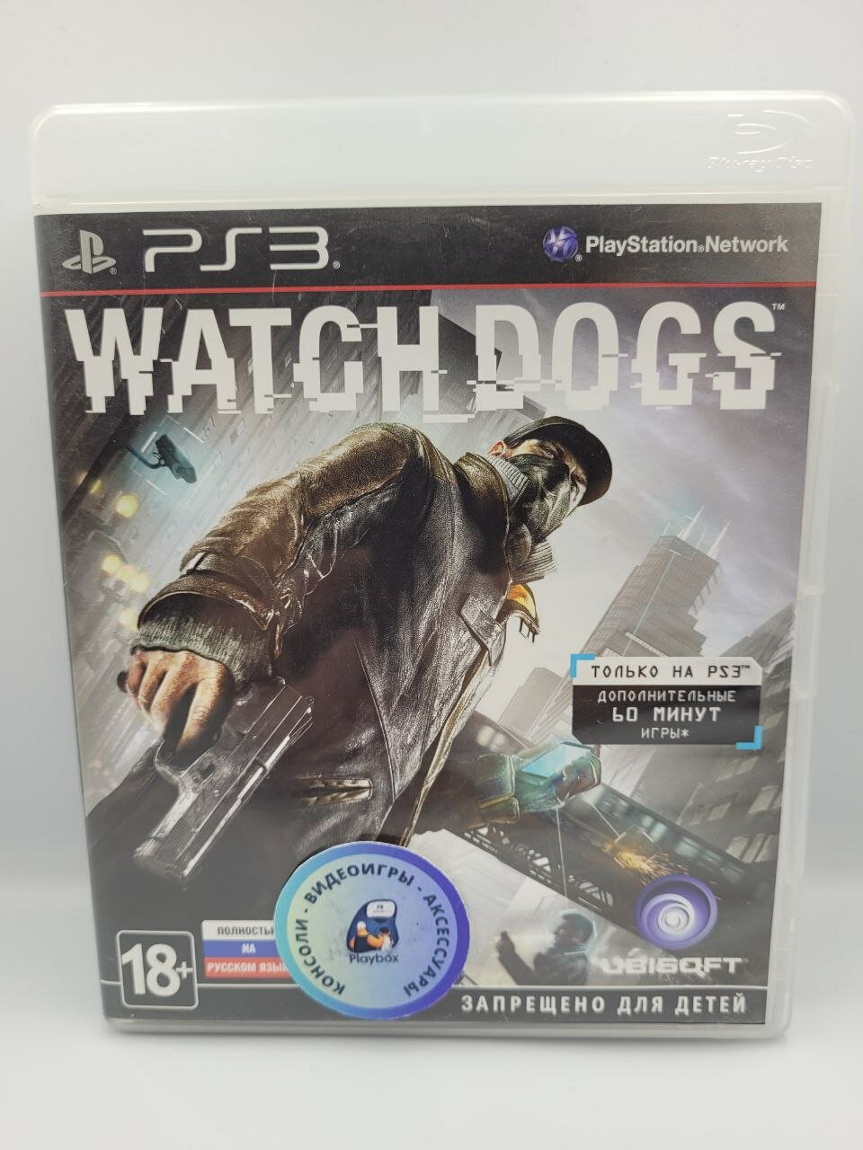 Watch Dogs PS3 (рус.) — фото 1
