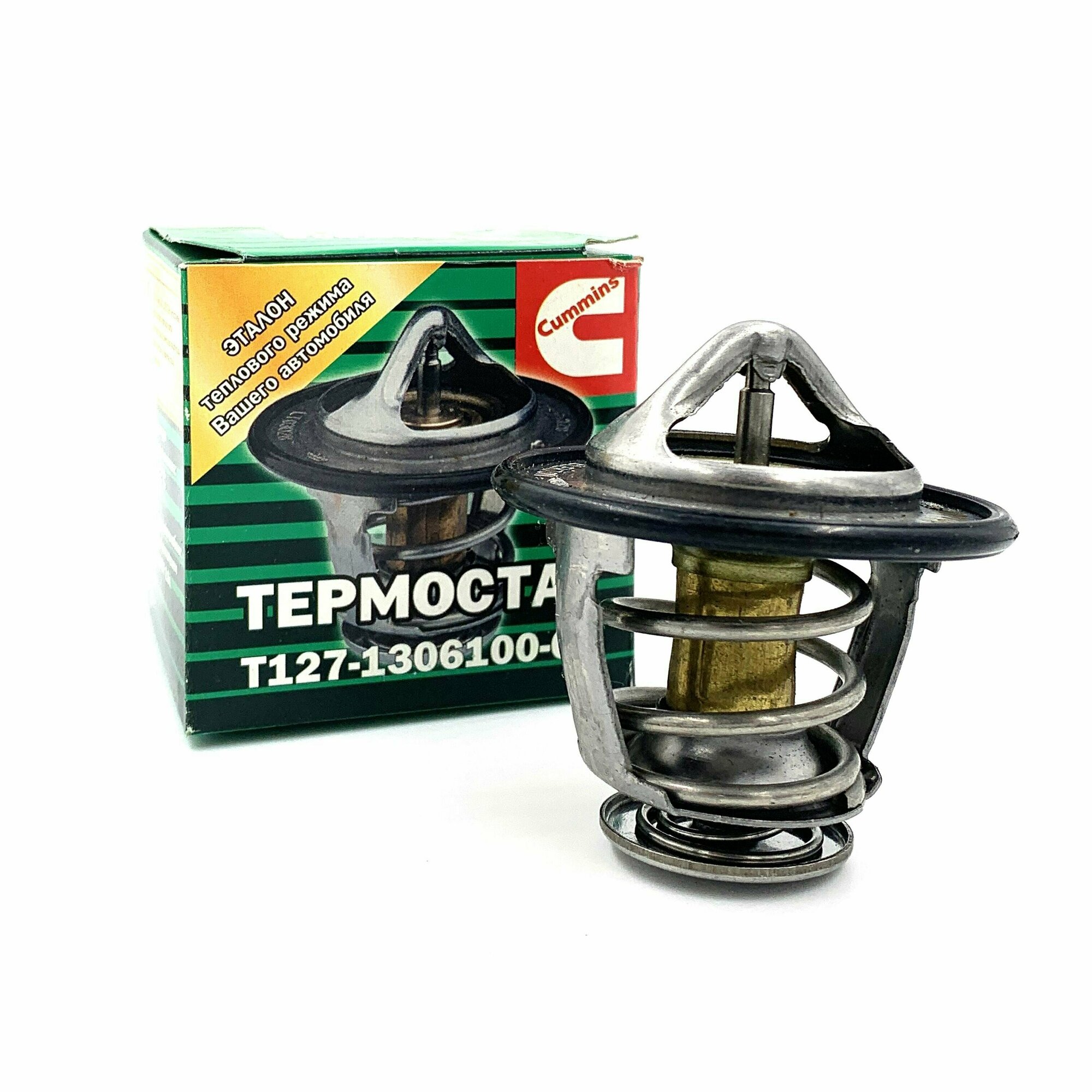 Термостат 82 гр. для а/м Газель Next с дв. Cummins ISF 2.8 - Электон арт. T127-1306100-08