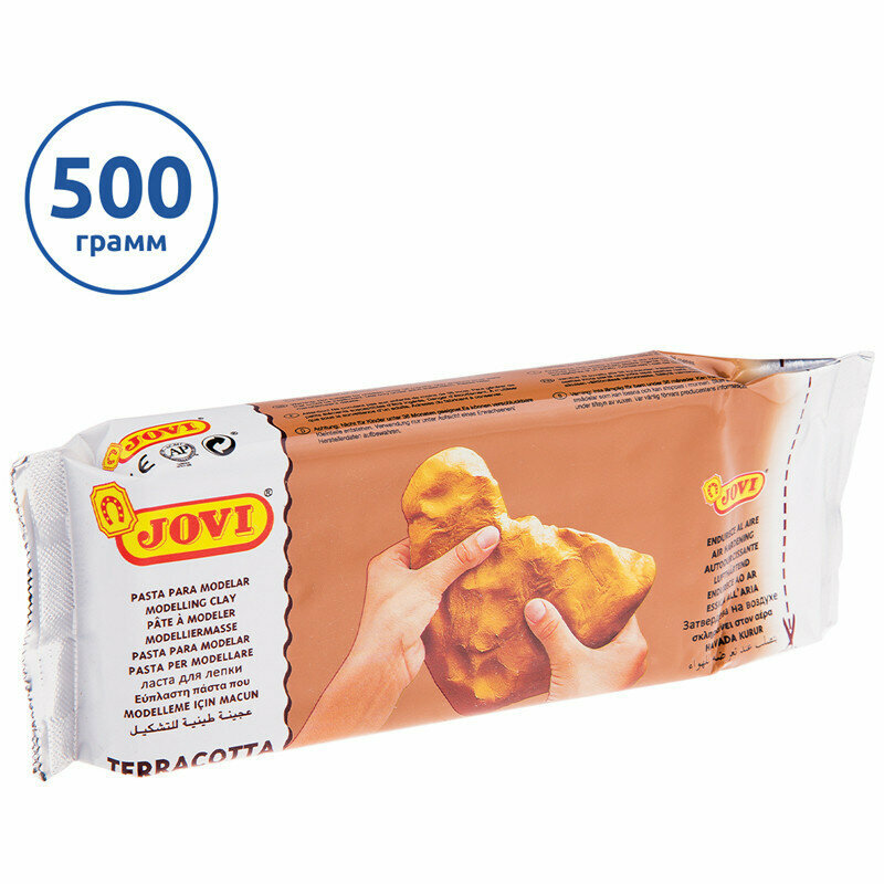 Паста для моделирования JOVI, отвердевающая, терракотовый, 500г, вакуумный пакет, 244296