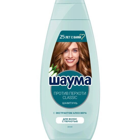 Набор из 3 штук Шампунь от перхоти Shauma Classic 360мл
