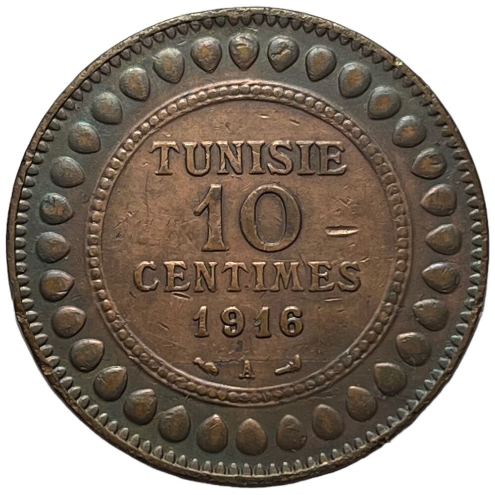 Тунис 10 сантимов 1916 г. (AH 1334)