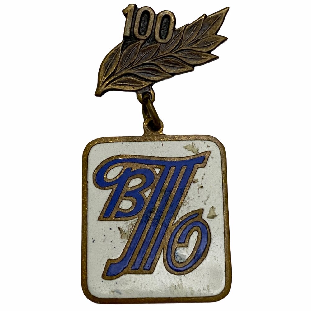 Знак "100 лет всесоюзному театральному общество" СССР 1977 г.