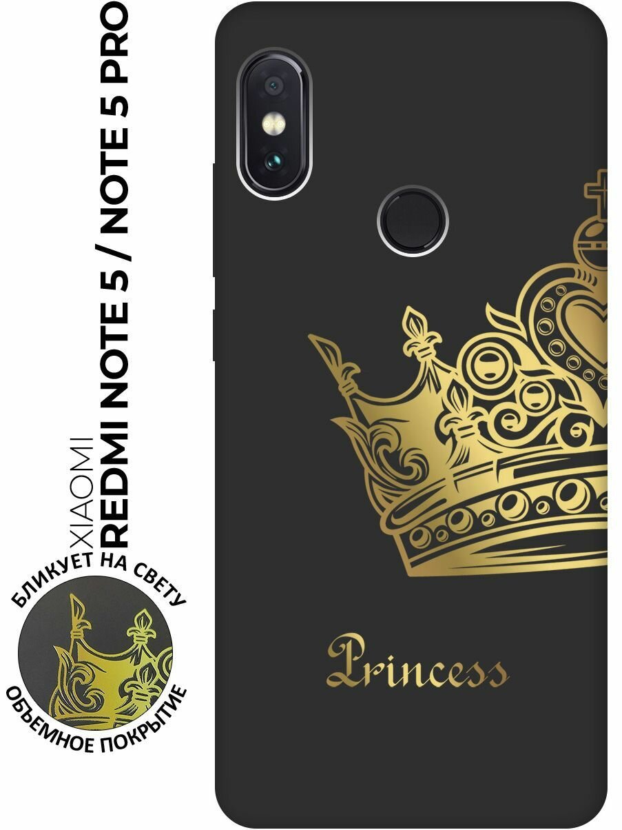Матовый чехол True Princess для Xiaomi Redmi Note 5 / Note 5 Pro / Сяоми Редми Ноут 5 / Ноут 5 Про с 3D эффектом черный