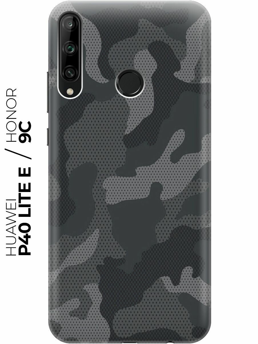 Силиконовый чехол Серо-синий камуфляж на Honor 9C / Huawei P40 Lite E / Хуавей П40 Лайт Е / Хонор 9С