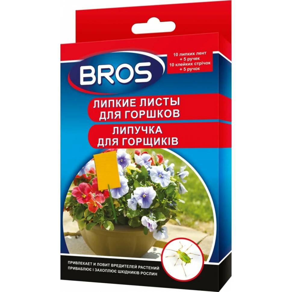 Ловушка для насекомых BROS Липкие листы для горшков, 10 шт, желтый