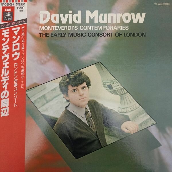 Виниловая пластинка David Munrow - Monteverdi's Contemporariеsl (Япония) LР