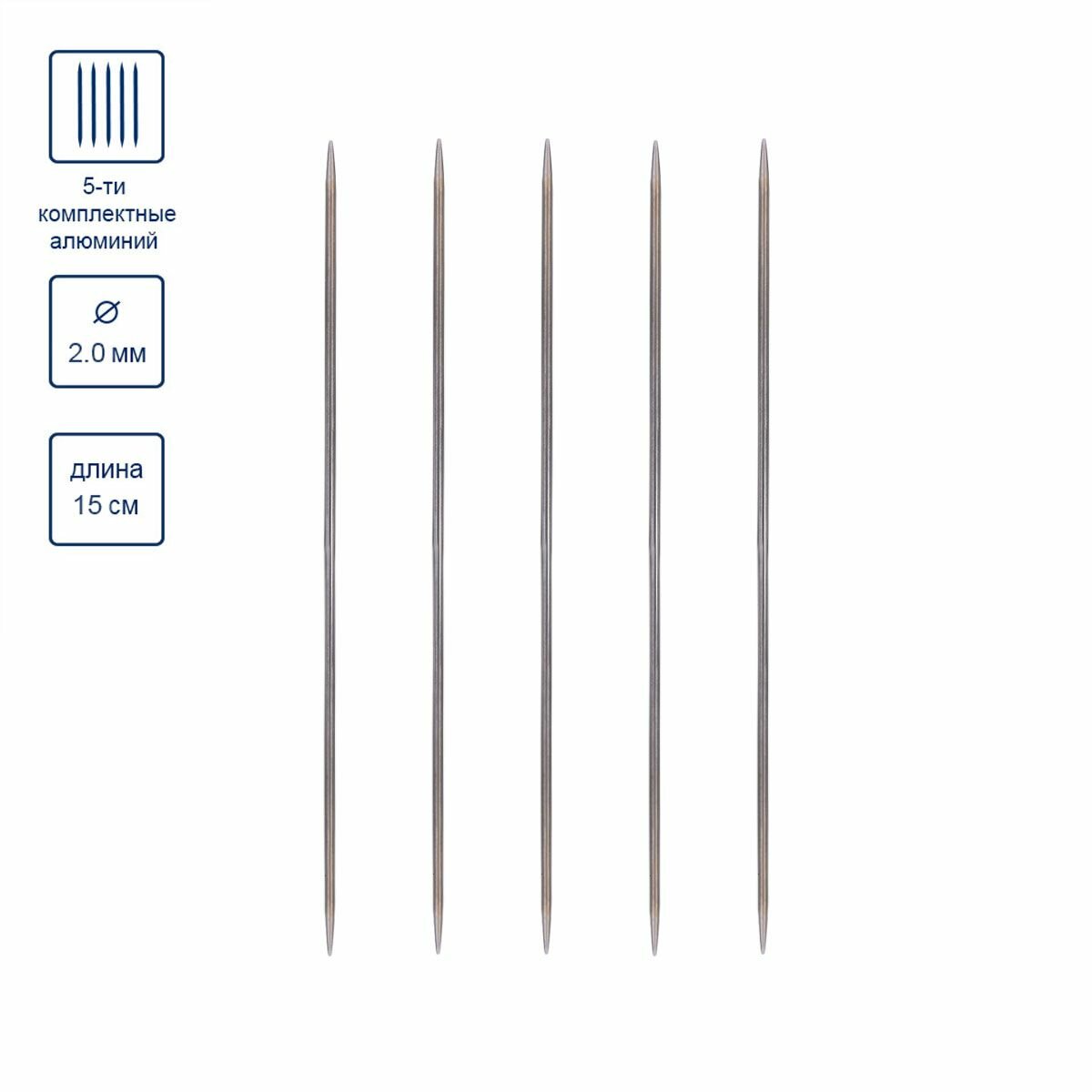 Спицы 5-ти компл. с покрытием GAMMA MK5-15 сталь d 2.0 мм, 15 см, 5 шт