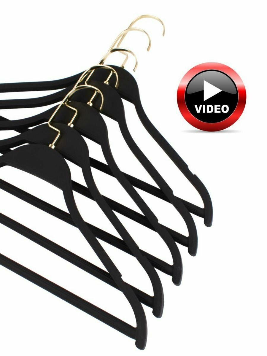 Вешалки для брюк и юбок 5 штук супер