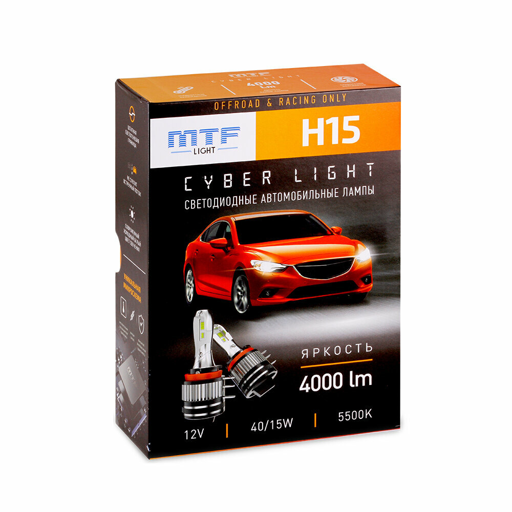 Светодиодные лампы MTF light Cyber Light Can Bus H15 40W/15W 4000 Lm 5500K (2 лампы)