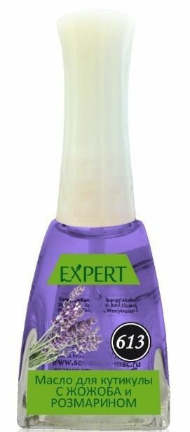 Severina Масло для кутикулы Expert, с жожоба и розмарином, 11,5 мл