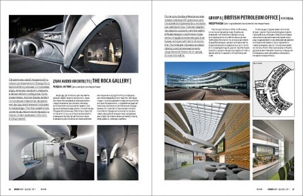 Design for Life. №6/66/2011