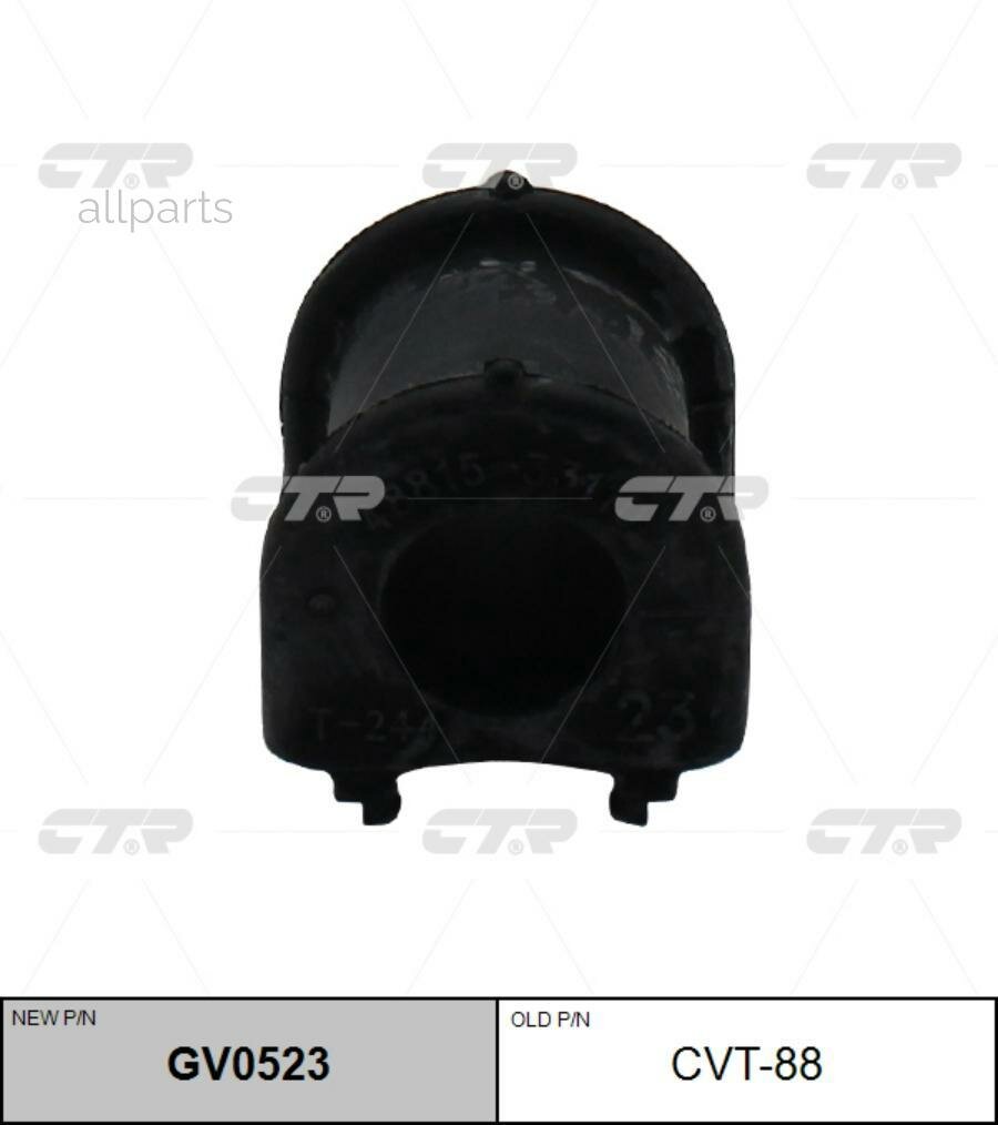 CTR CVT-88 Втулка стабилизатора перед. (новый арт. GV0523)