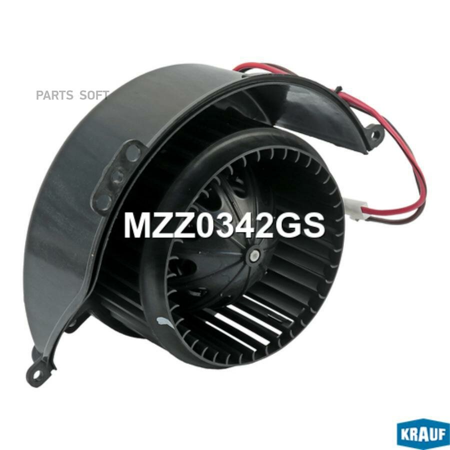 KRAUF MZZ0342GS Мотор печки c крыльчаткой ()