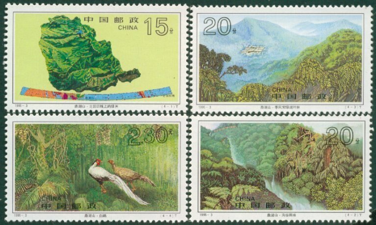 Почтовые марки Китай 1995г. "Гора Динху, провинция Гуандун" Горы, Птицы MNH