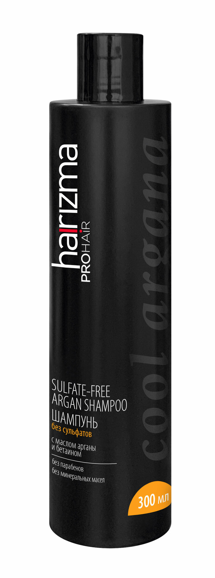 Шампунь harizma prohair Cool Argana без сульфатов 300 мл