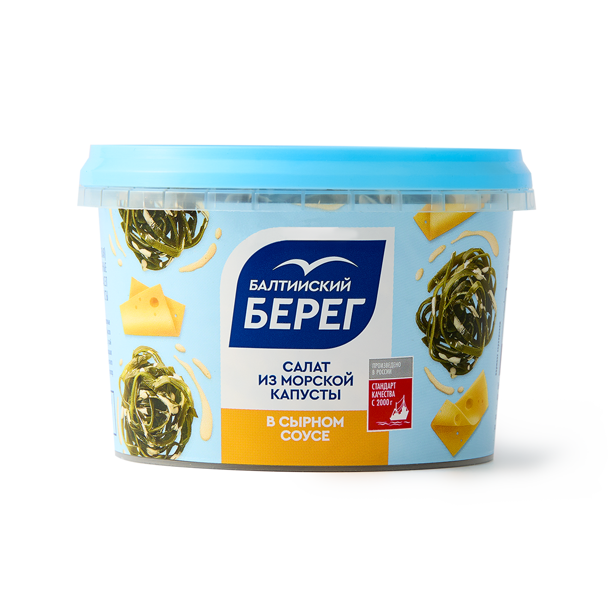 Салат Морская капуста «Балтийский берег» в майонезном соусе с сыром