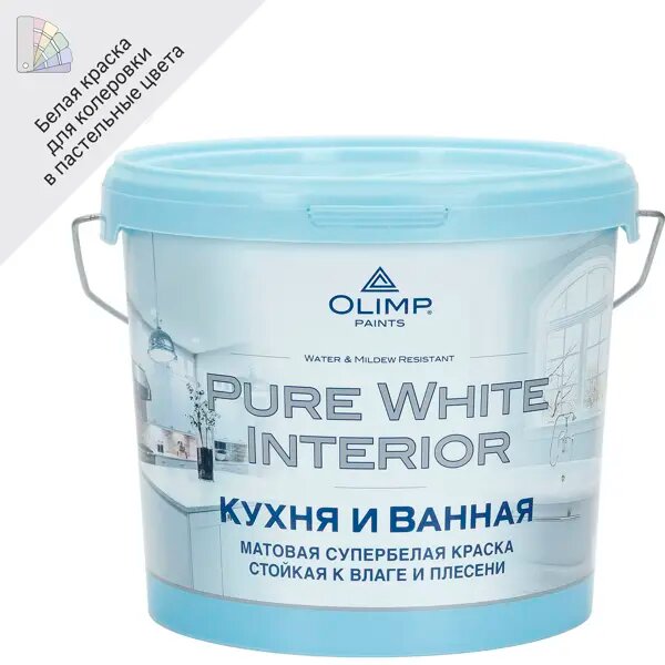 Краска для кухонь и ванных комнат Olimp цвет белый база А 5 л