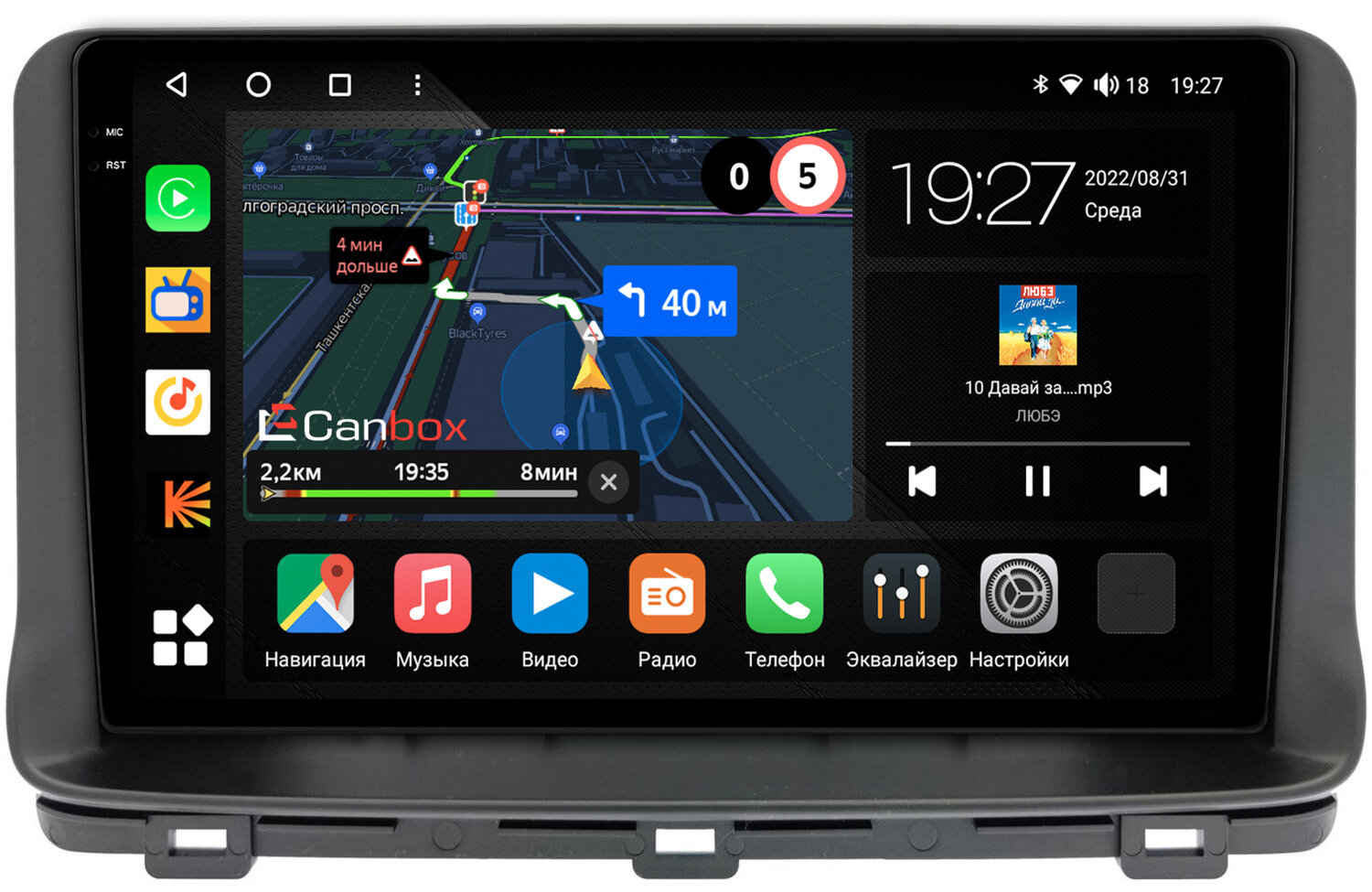 Штатная магнитола Kia Ceed 3 2018-2024 Canbox M-Line 2K 4176-10-193 на Android 10 (4G-SIM, 2/32, DSP, QLed)