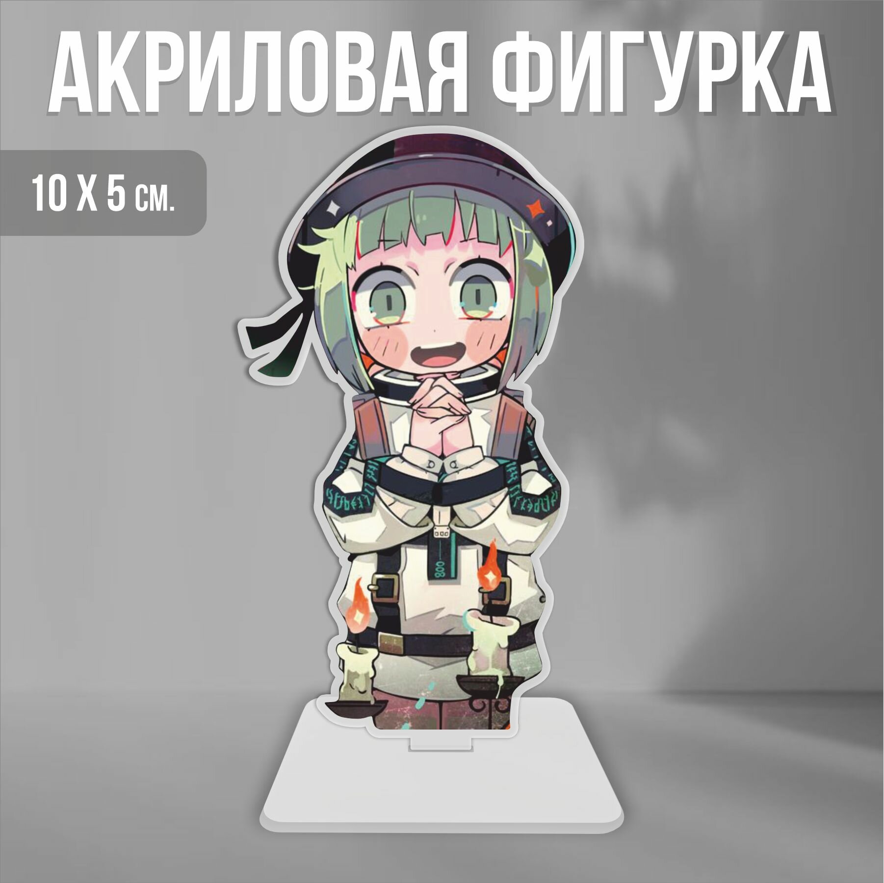 Акриловая фигурка декоративная / статуэтки для интерьера Milgram Юзуриха Котоко