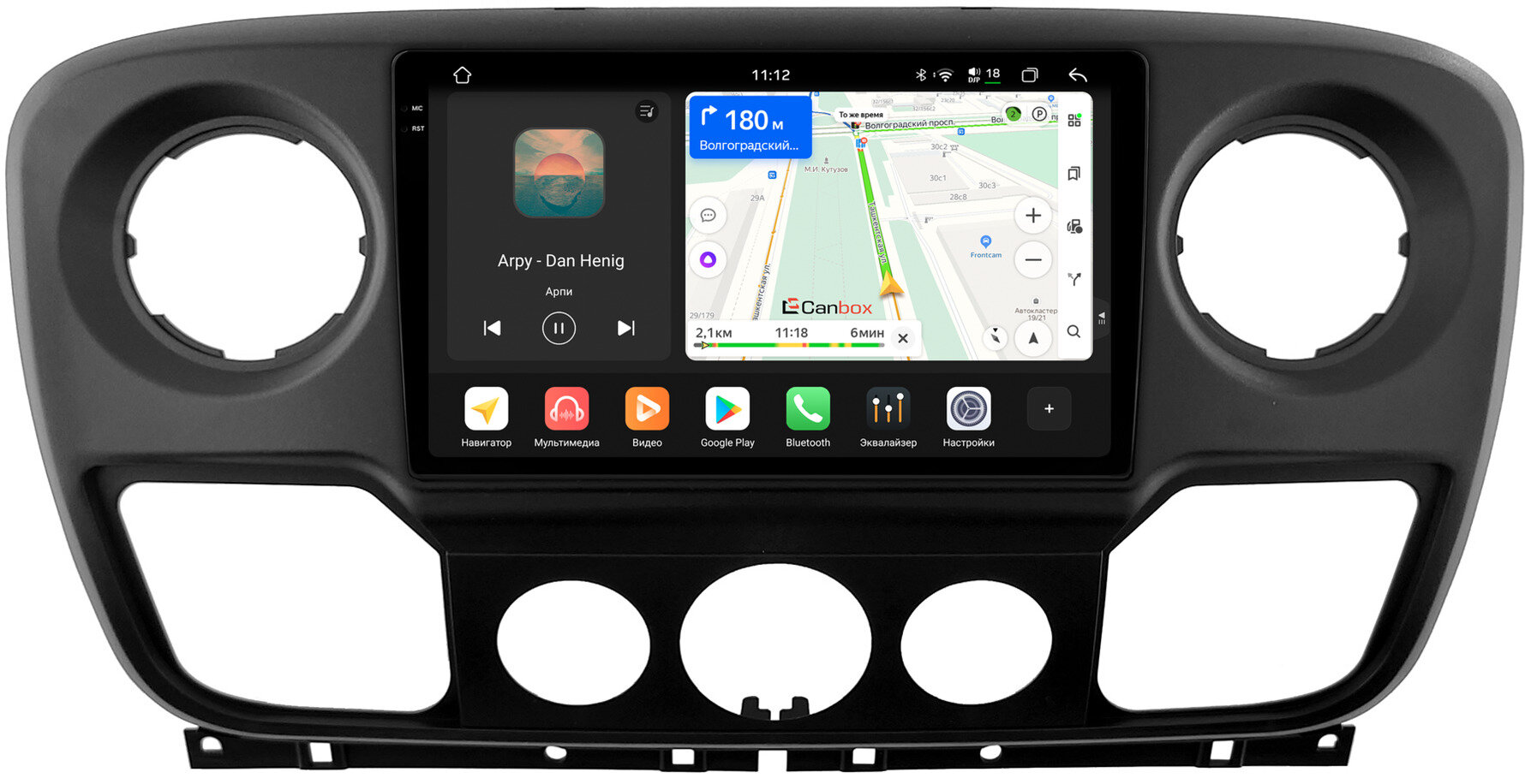 Штатная магнитола Canbox PRO-Line 2K 4255-10-1361 для Renault Master 2010-2019 на Android 13 (4G-SIM, 12/256, DSP, QLed)