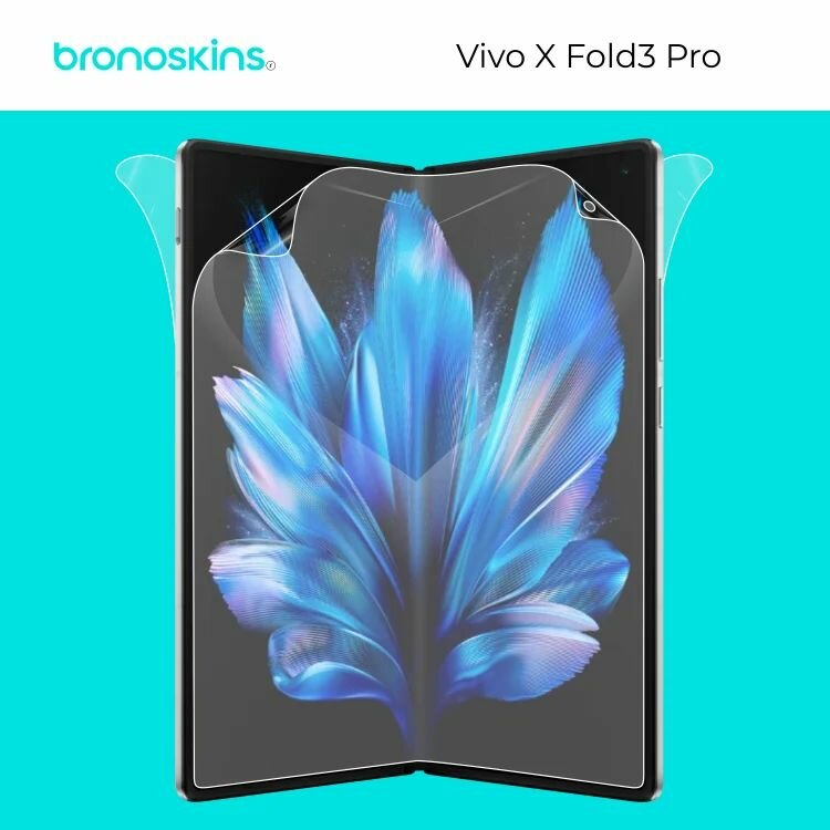 Защитная бронированная пленка на внешний экран и корпус Vivo X Fold 3 Pro (Глянцевая)