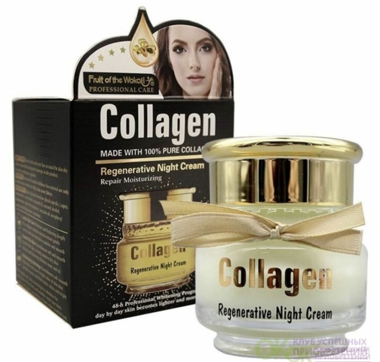 Wokali Регенерирующий ночной крем Wokali Collagen, 55г