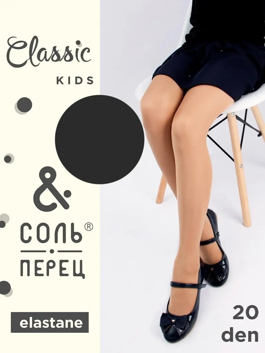 Колготки капроновые колготки подростковые 20 den