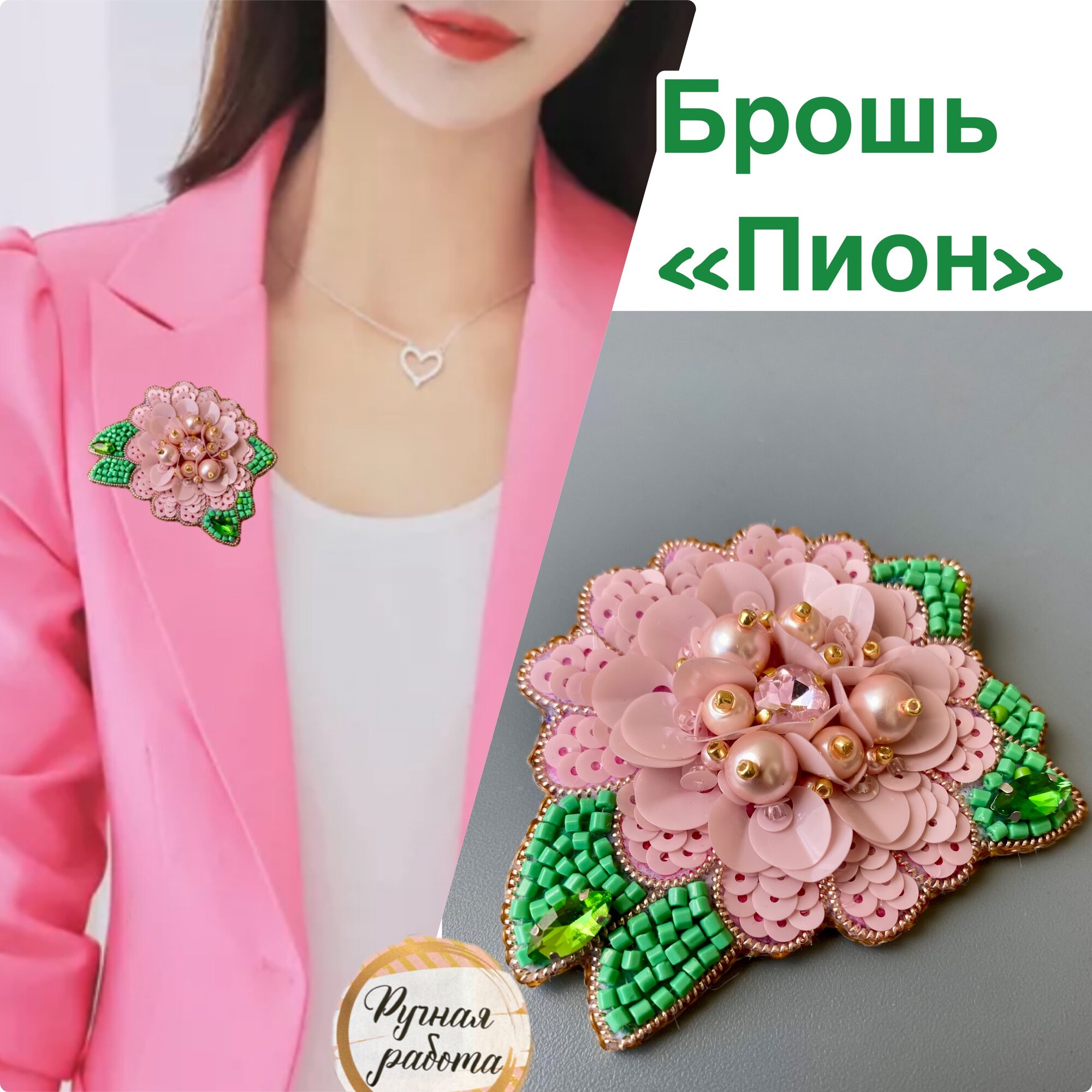 Брошь, кристаллы Preciosa, жемчуг имитация, жемчуг Swarovski синтетический