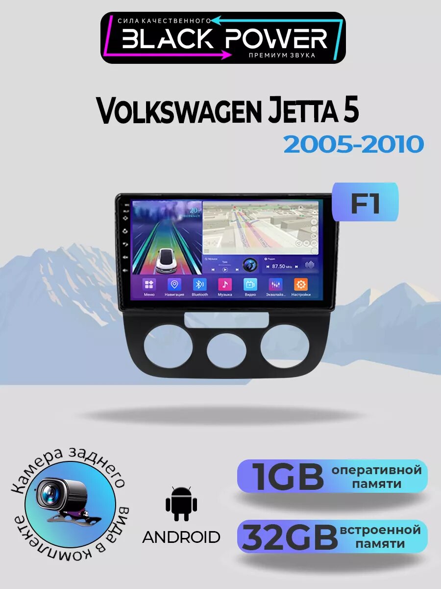 Магнитола TS7 для Volkswagen Jetta 5 2005-2010 1+32Gb, Bluetooth, FM/AM, GPS