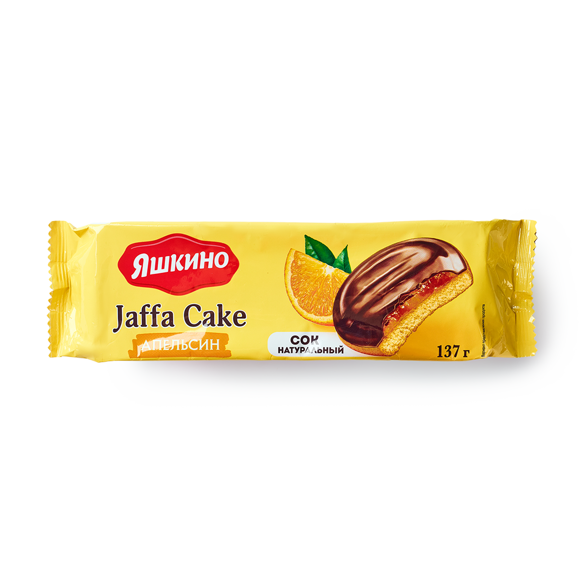 Печенье бисквитное «Яшкино» с апельсиновой начинкой, флоу-пак, 137 г