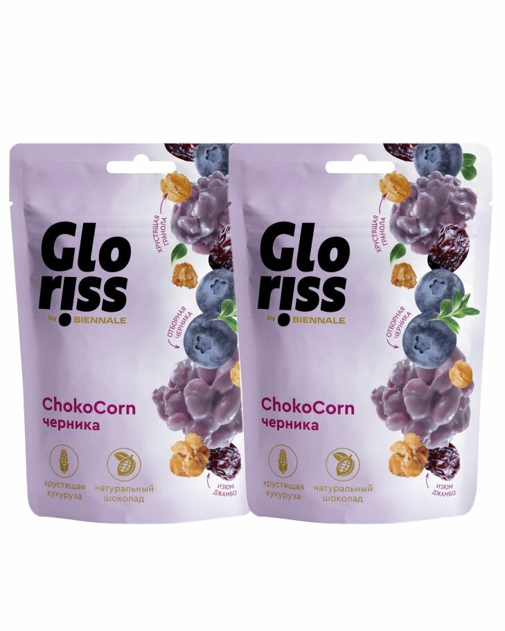 Новинка! Конфеты глазированные Gloriss ChokoCorn Черника, 90г х 2шт