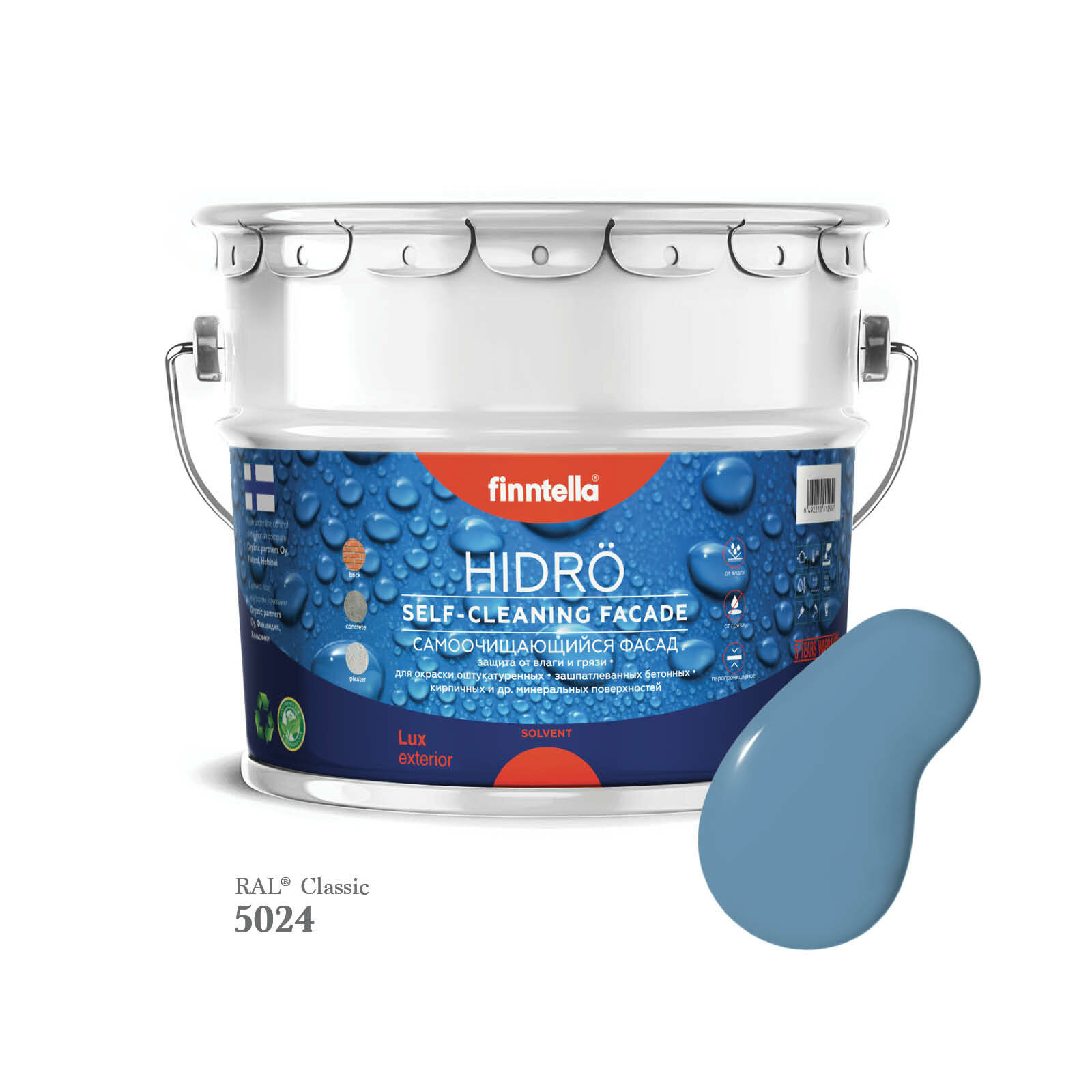 Краска фасадная для наружных работ HIDRO с эффектом лотоса, цвет RAL5024 Пастельно-синий (Pastel blue), 9л