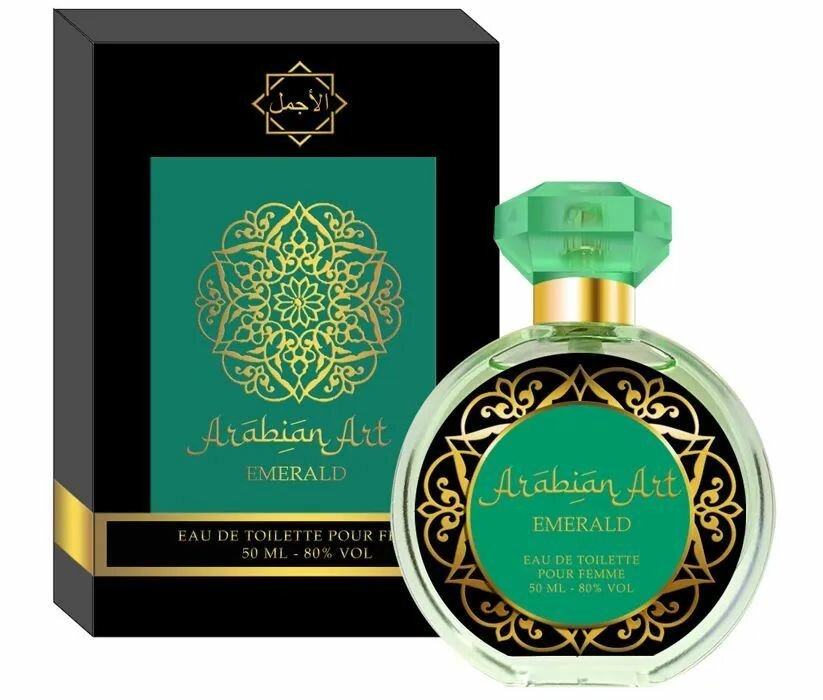Туалетная вода Sergio Nero "Arabian art Emerald", восточная, 50 мл