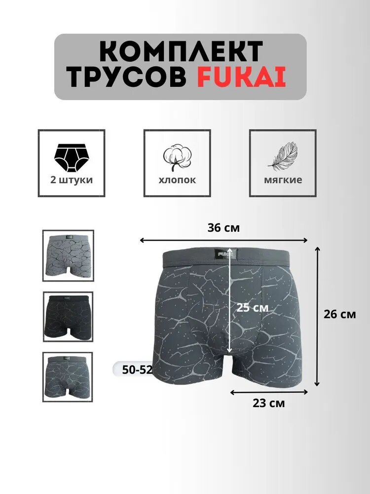 Трусы, комплект