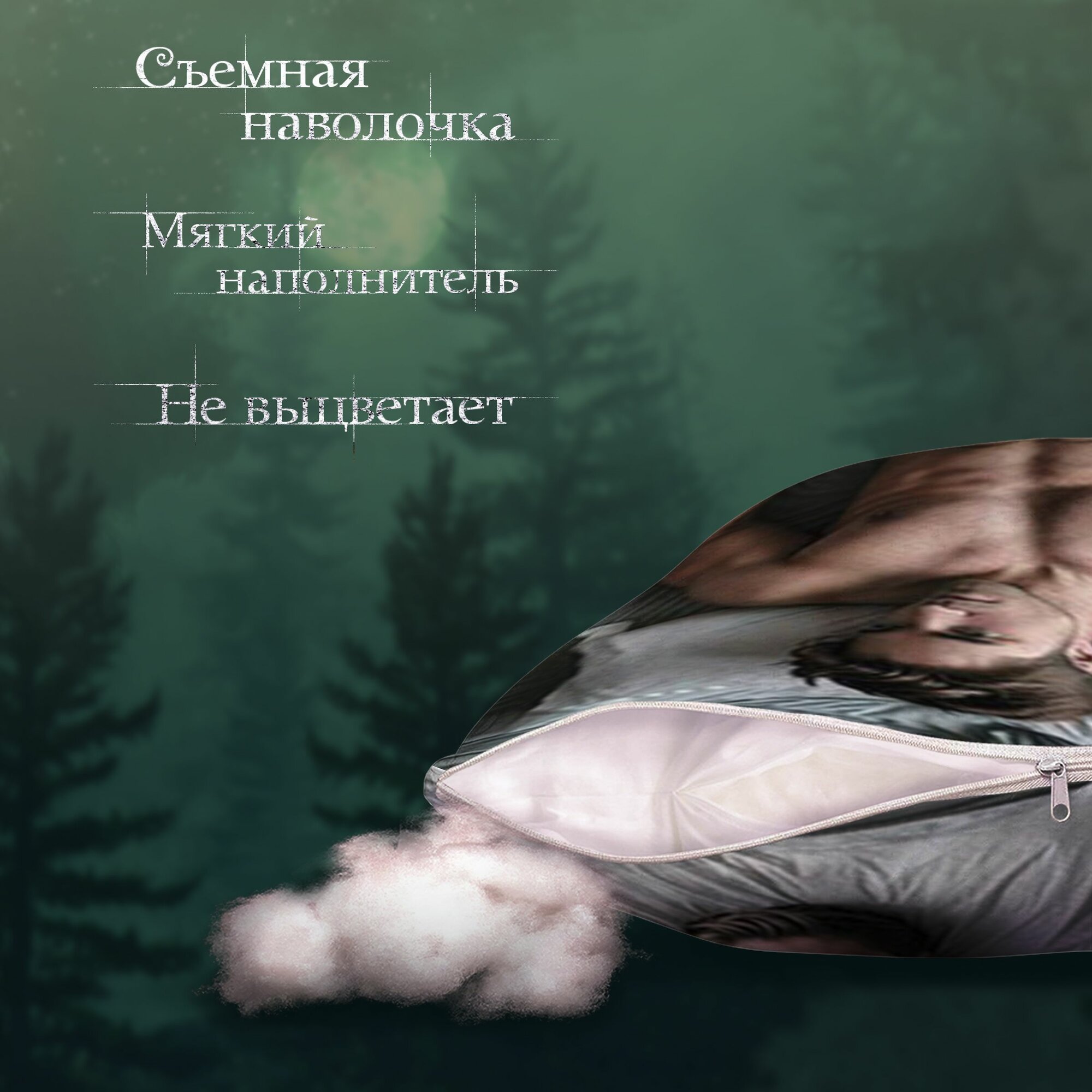 Подушка дакимакура ORPHANBERG " Роберт Паттинсон ", 50х150 см — фото 1