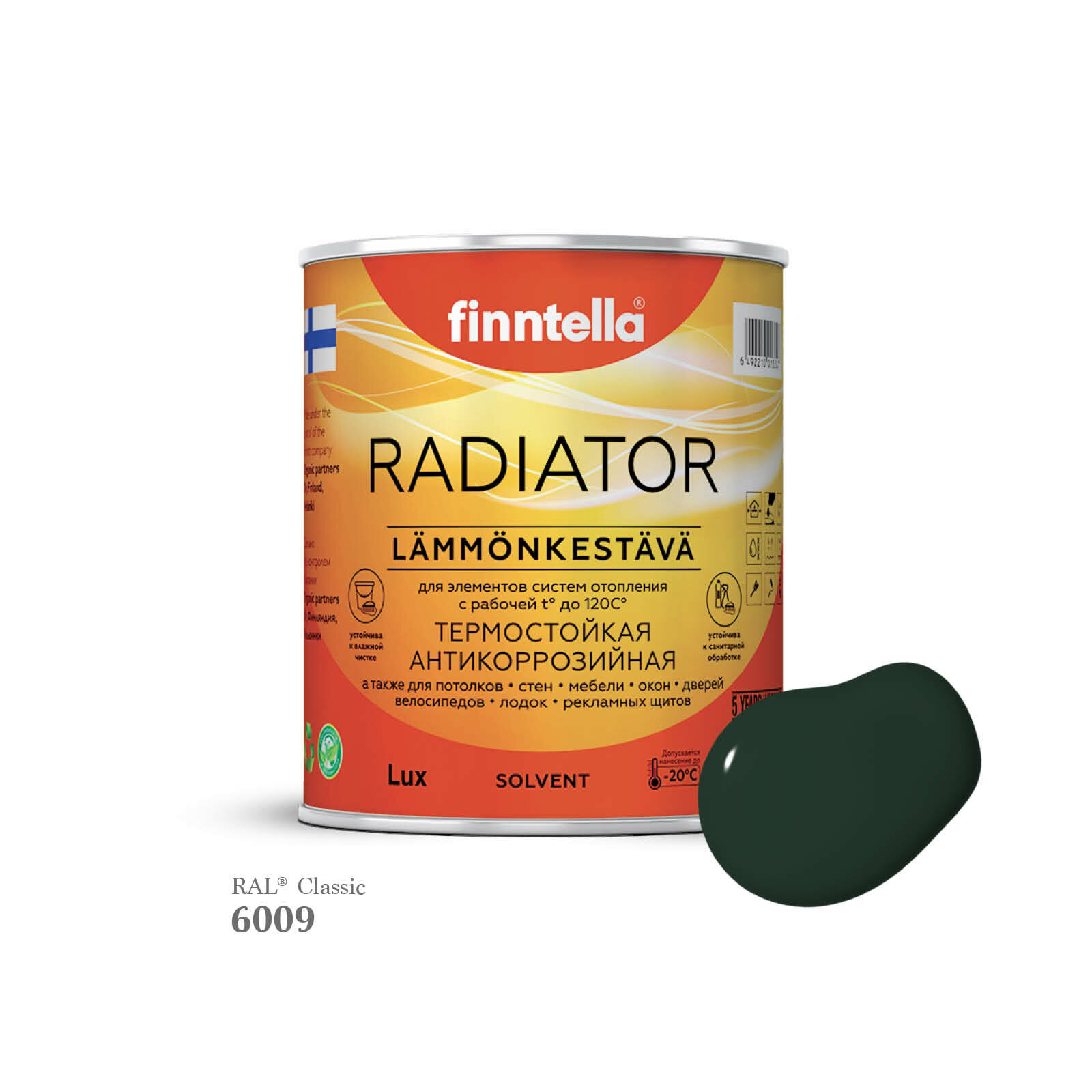 Краска для радиаторов быстросохнущая финская эмаль FINNTELLA RADIATOR, цвет RAL6009 , 0,9л