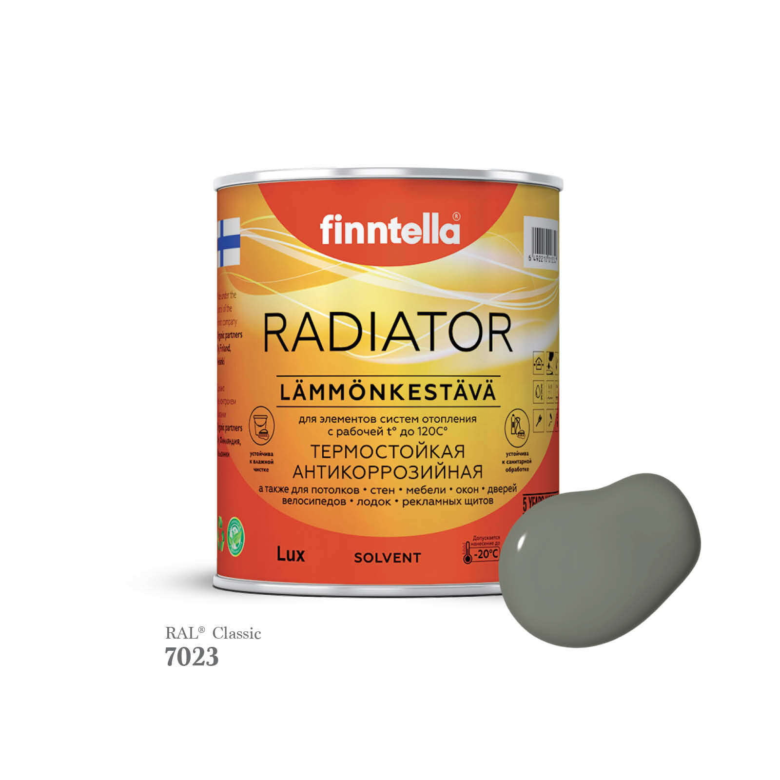 Краска для радиаторов быстросохнущая финская эмаль FINNTELLA RADIATOR, цвет RAL7023 , 0,9л
