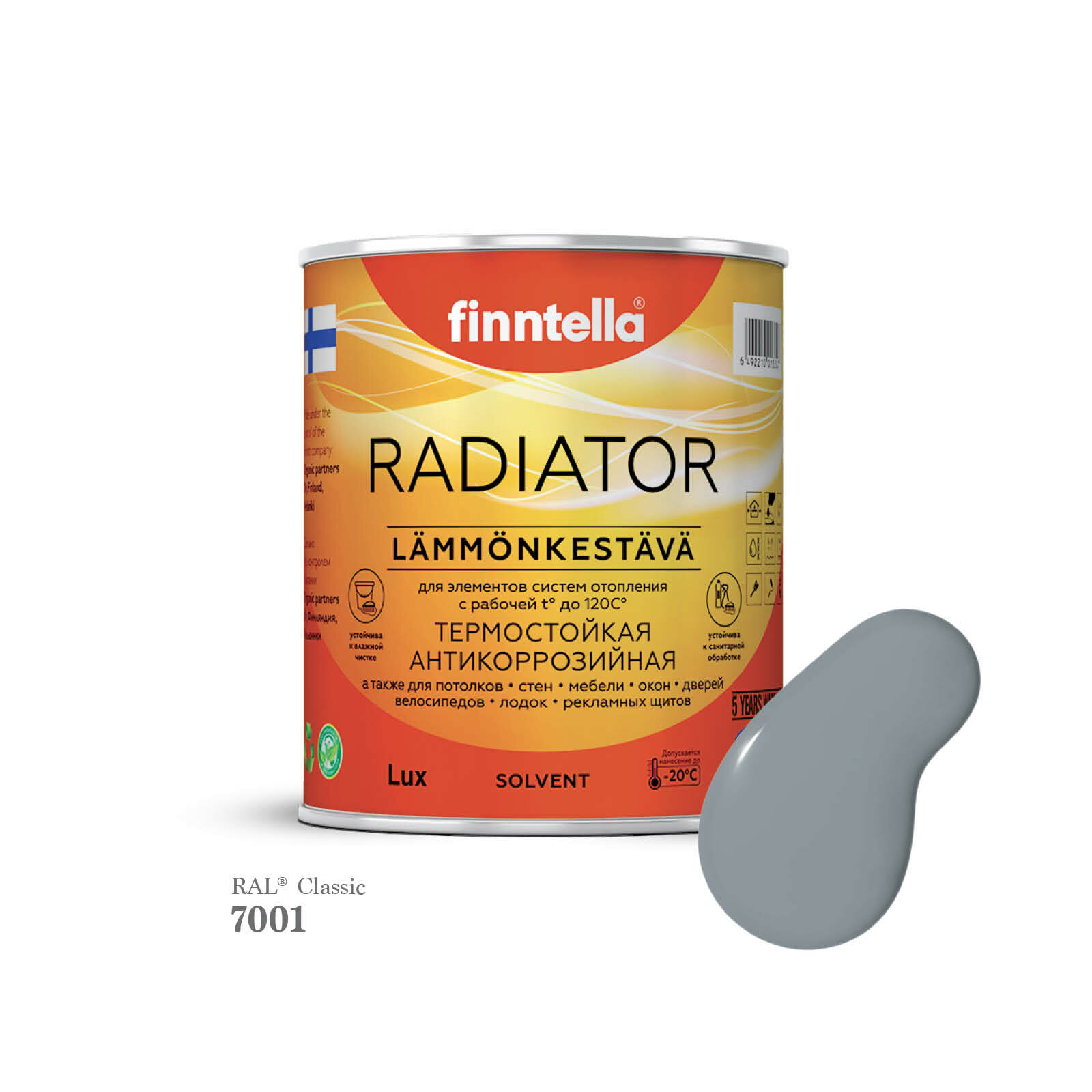 Краска для радиаторов быстросохнущая финская эмаль FINNTELLA RADIATOR, цвет RAL7001 , 0,9л