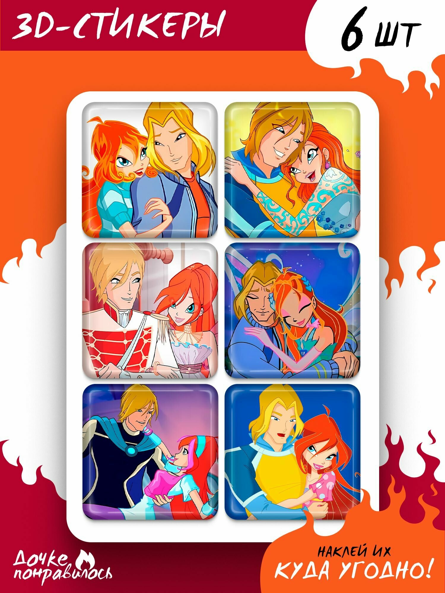 3D стикеры на телефон клуб Винкс