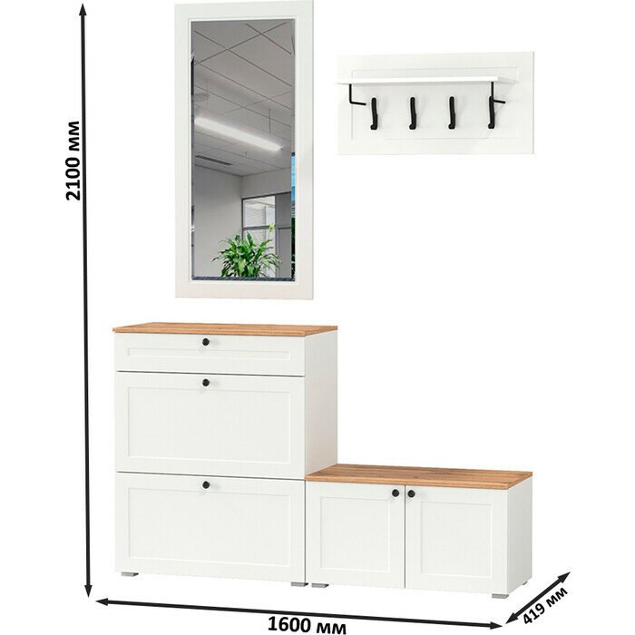 Прихожая Моби Остин №44 (обувница, тумба, зеркало, вешалка) цвет белый /дуб золотой, ШхГхВ 160х41,9х210 см.