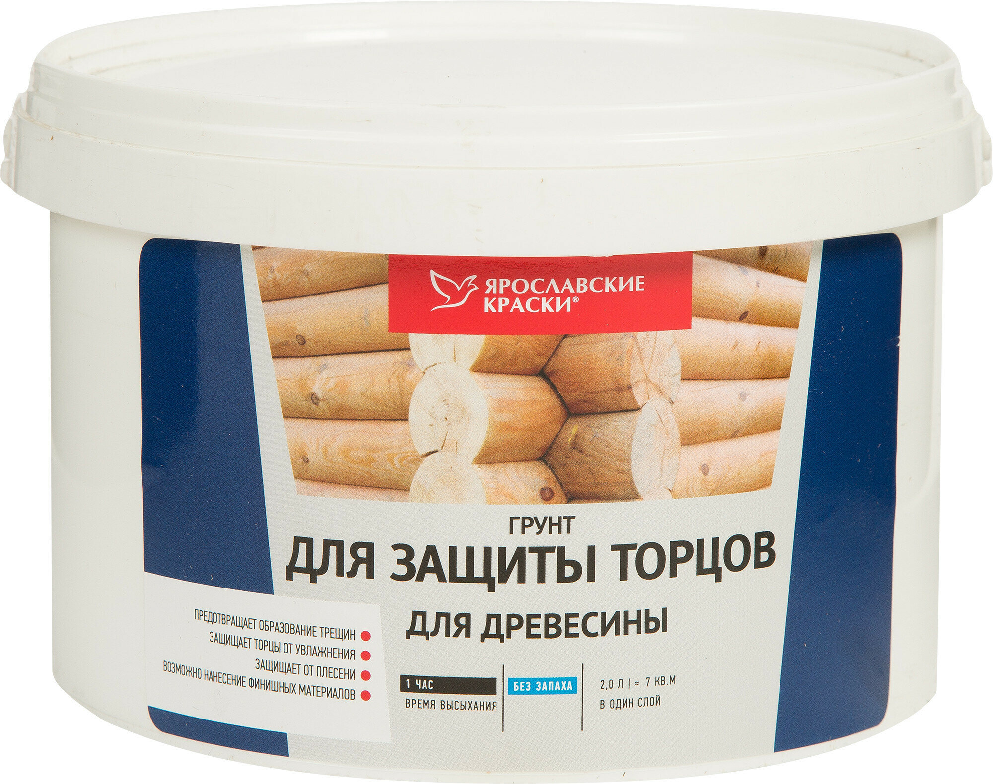 Грунтовка для защиты торцов 2л