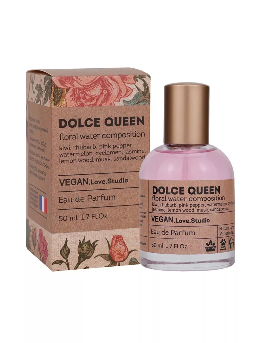 Vegan Love Studio Dolce Queen (Imperatrice), вода туалетная, 50мл