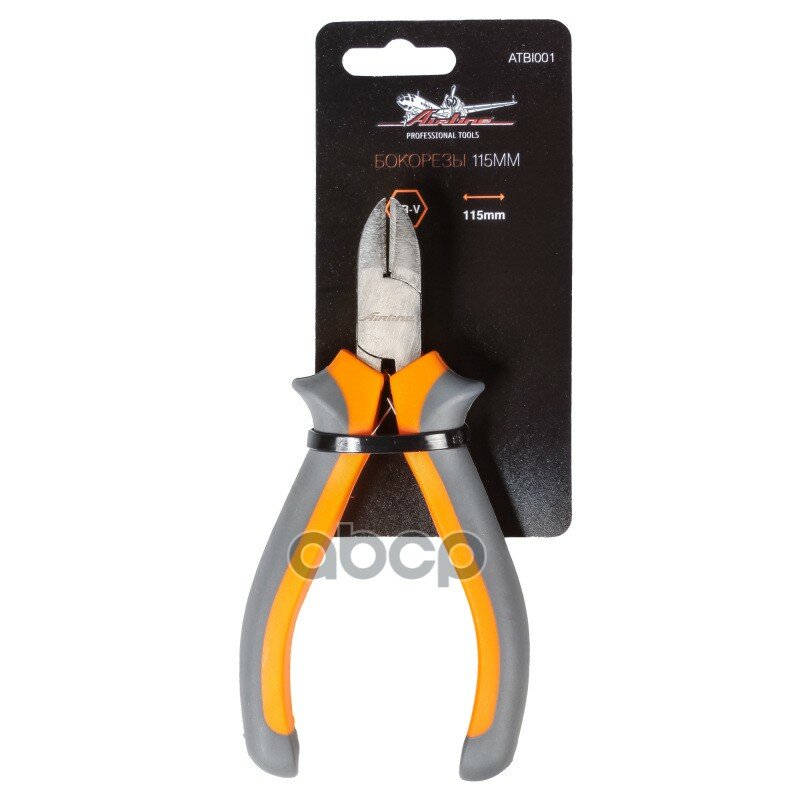 Бокорезы AIRLINE арт. ATBI001