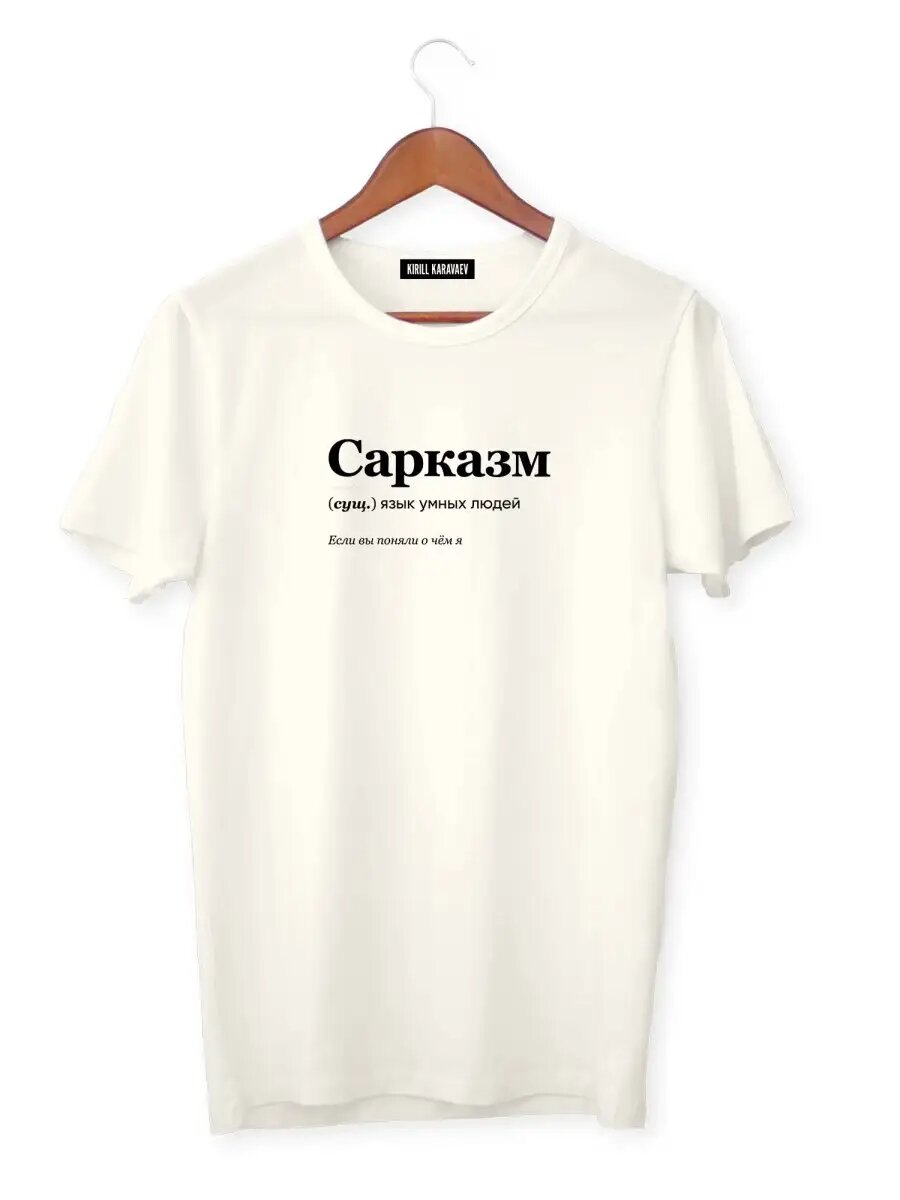 Футболка